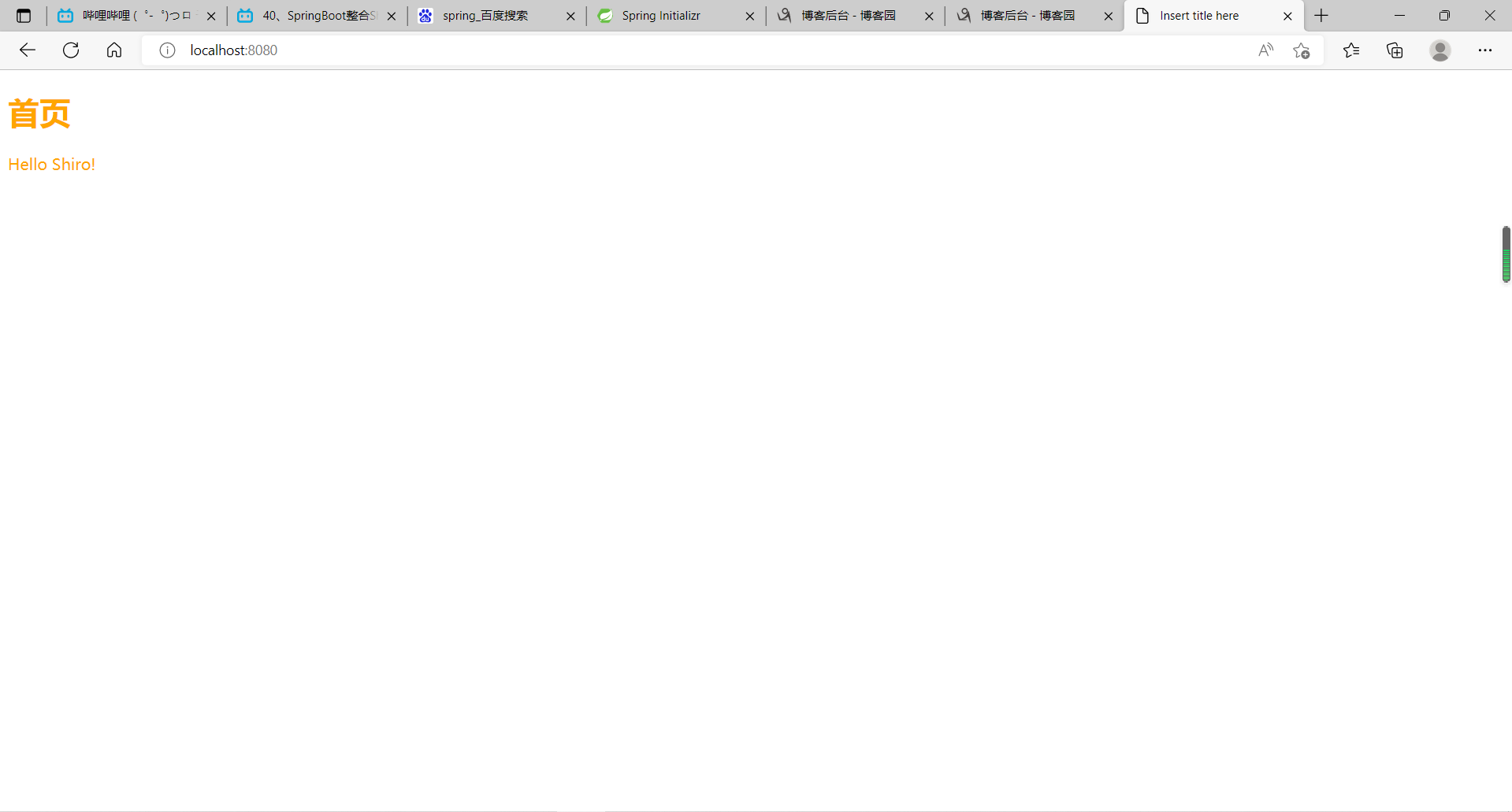 Java SpringBoot学习笔记 40 SpringBoot整合Shiro环境搭建 - 君子键 - 博客园