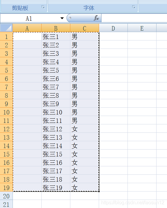 通过 Plsql Developer 将excel表中数据导入oracle表 赤兔胭脂小吕布 博客园