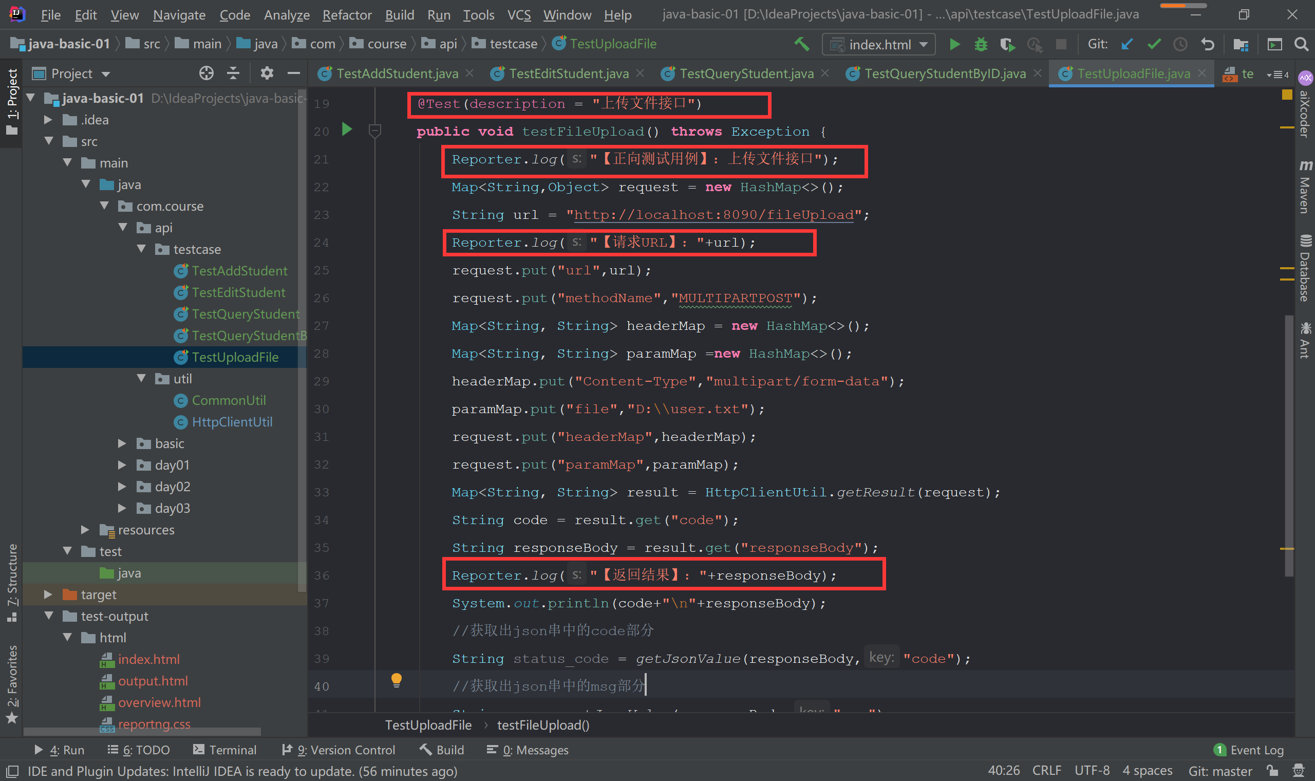 TestNG接口自动化报告生成 - Xin呀 - 博客园