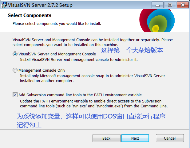 SVN安装、卸载与配置 - Igigi - 博客园