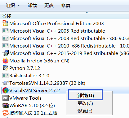 SVN安装、卸载与配置 - Igigi - 博客园