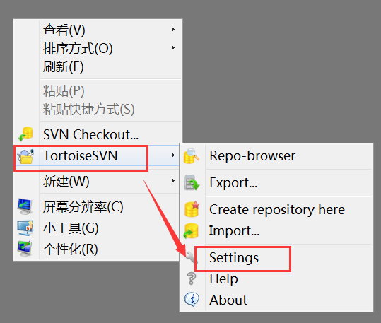 SVN安装、卸载与配置 - Igigi - 博客园