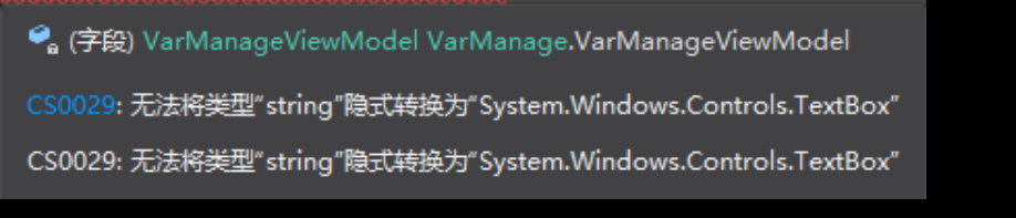 无法将类型string隐式转换为textbox Wpf中 开水有点甜 博客园