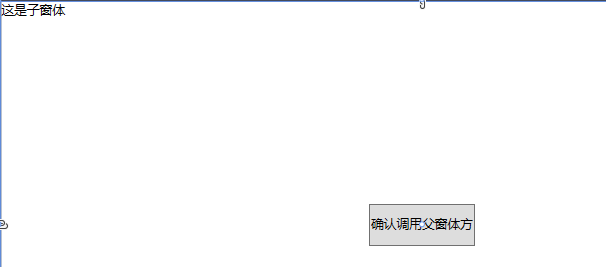 子类调用父类方法 开水有点甜 博客园