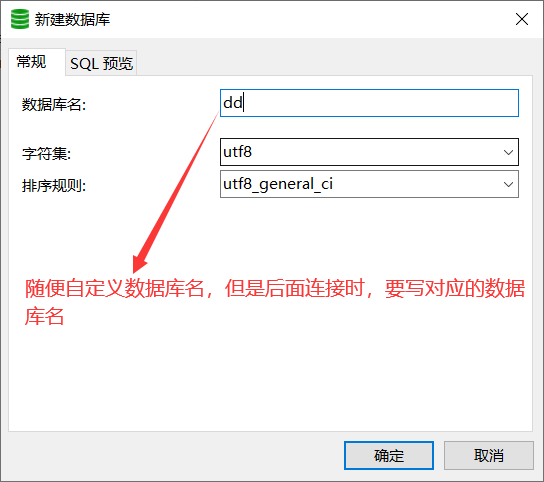 Django连接数据库 Bug批发部 博客园 