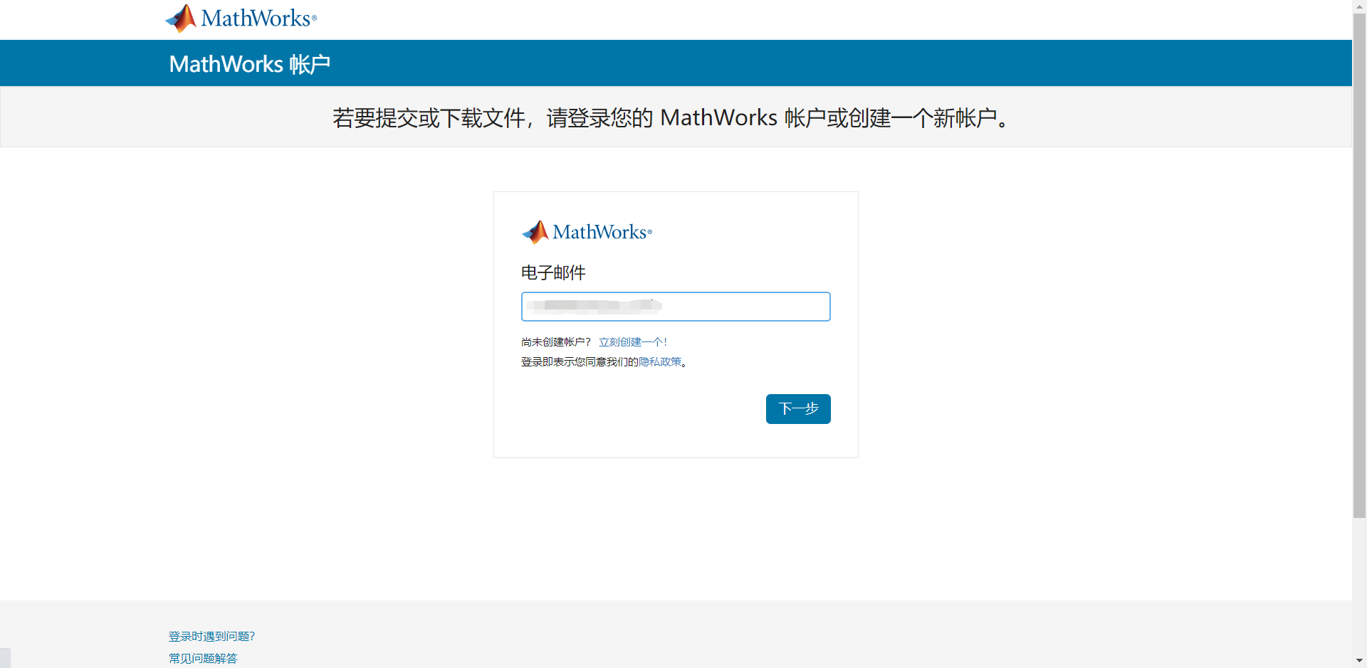 Image Processing Toolbox安装方法 - kooop - 博客园