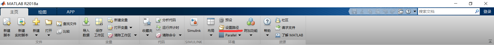 Image Processing Toolbox安装方法 - kooop - 博客园