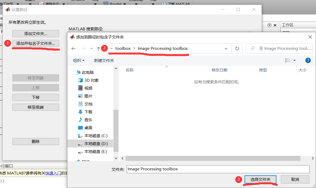 matlab的imadjust - Image Processing Toolbox安装方法 - 赛派号