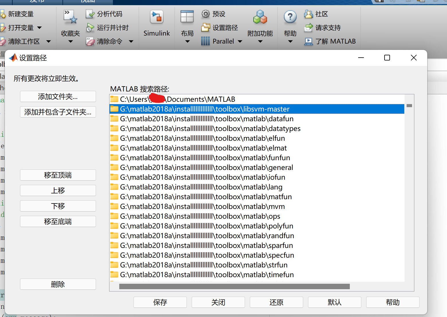 【libsvm】 安装下载 学习记录本 博客园