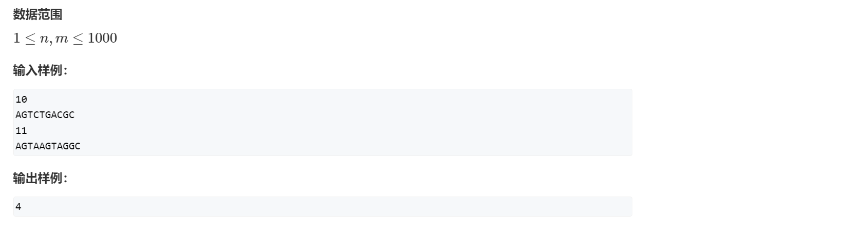 [AcWing 902] 最短编辑距离 - wKingYu - 博客园