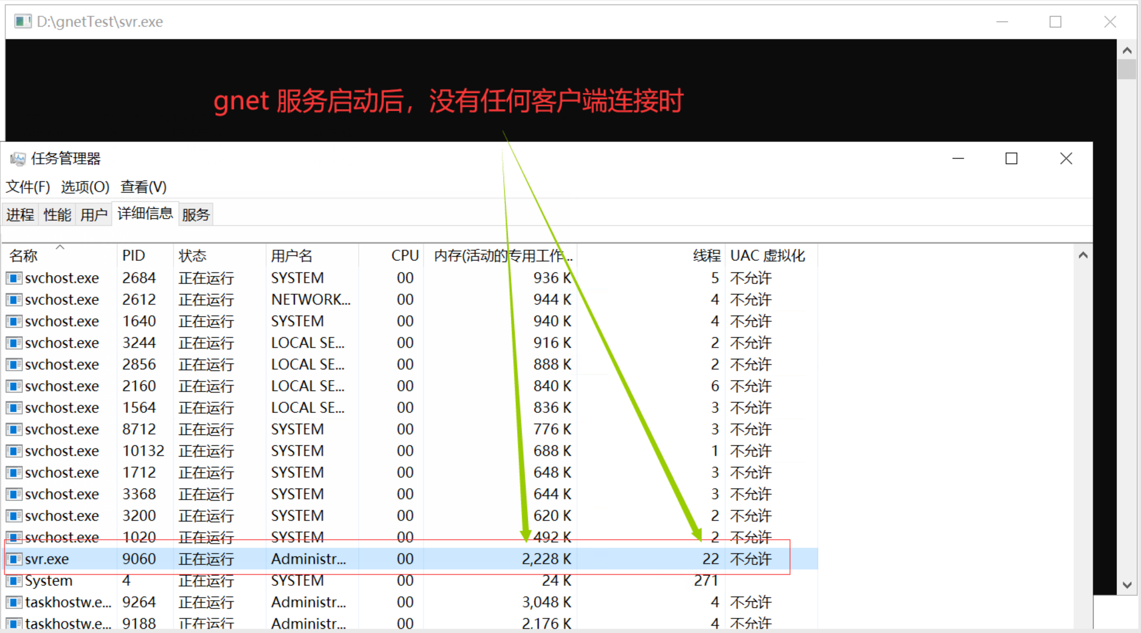 gnet: 一个轻量级且高性能的 Go 网络框架 使用笔记 - EricLiang - 博客园