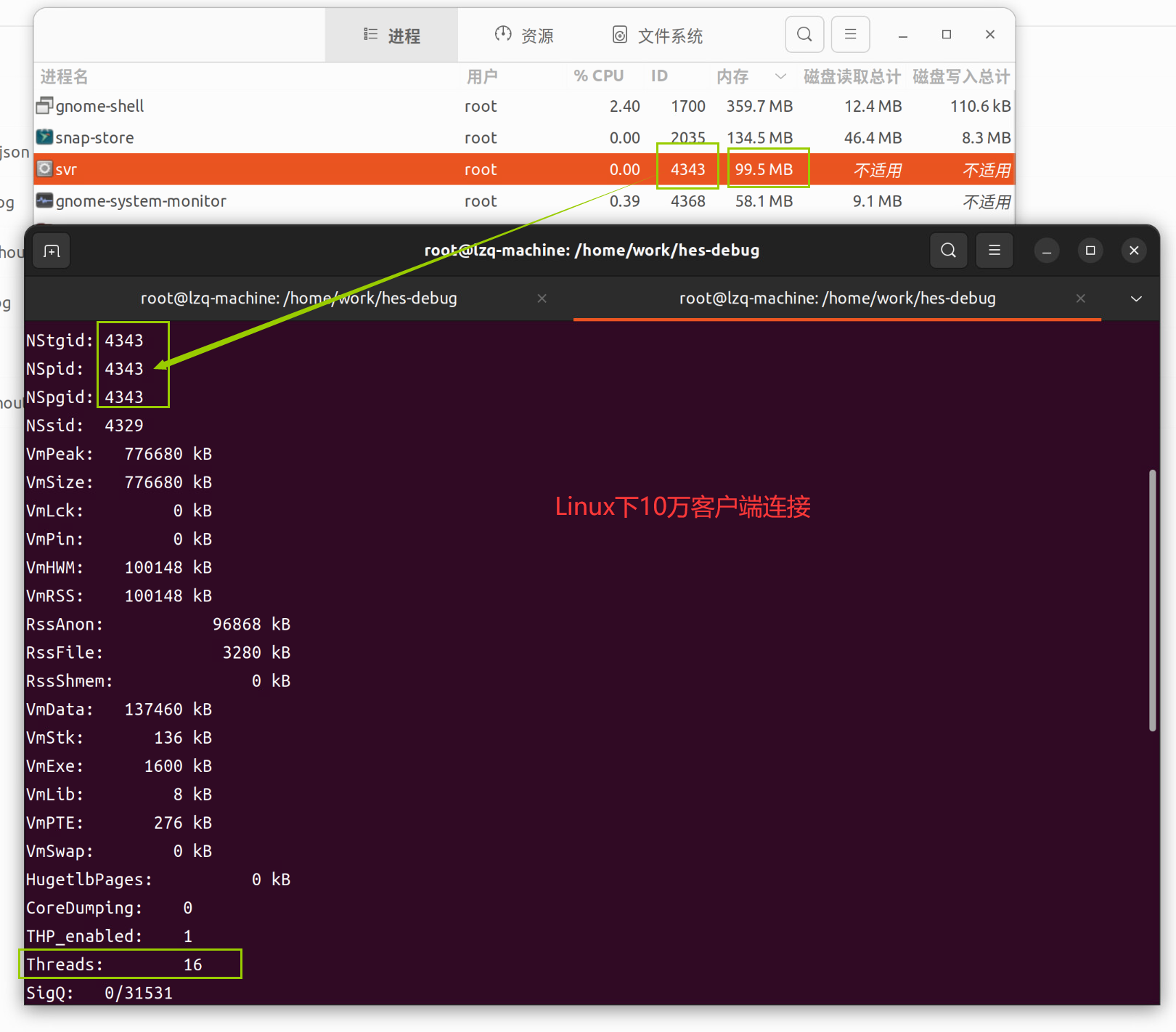 gnet: 一个轻量级且高性能的 Go 网络框架 使用笔记 - EricLiang - 博客园