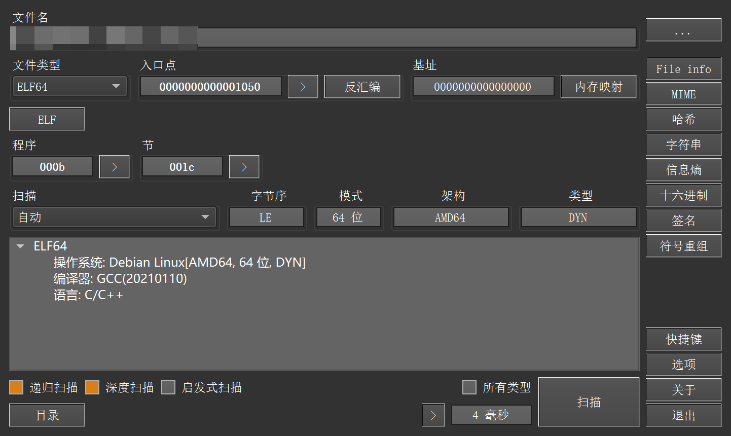 [gfctf 2021]wordy Zer0o 博客园