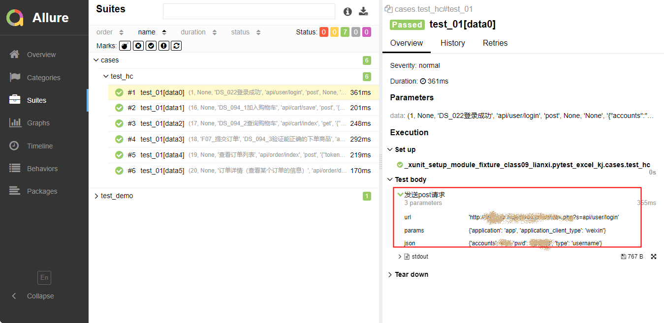 自动化测试报告Allure的配置及入门 - 袁小文子 - 博客园