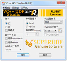 Fluent UDF中直接调用math.h中的误差函数erf、erfc - SuperUDF - 博客园