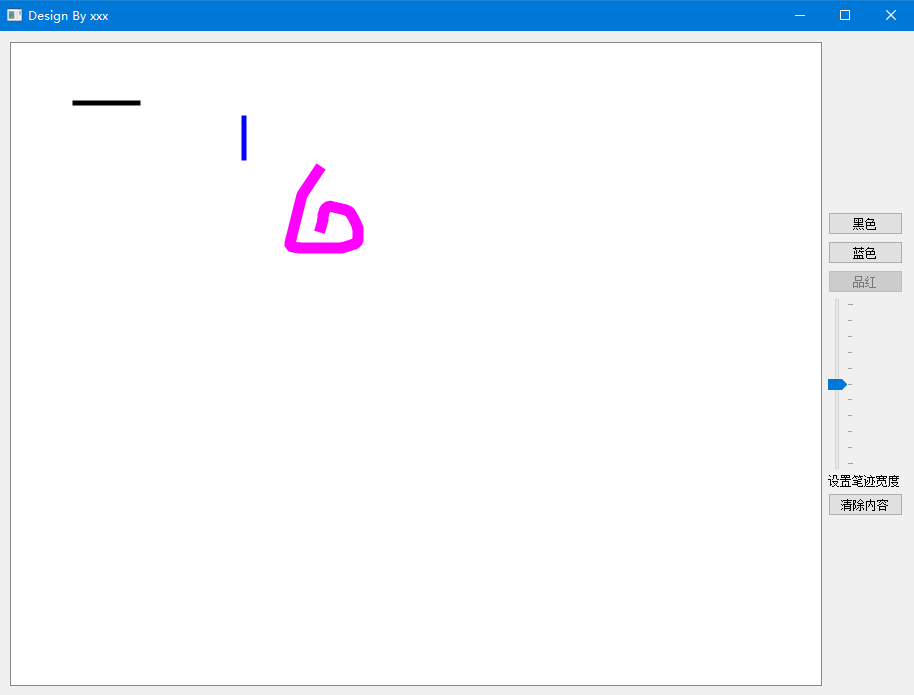使用PySide2 QGraphicsView，QGraphicsScene 制作鼠标绘图板 - 天道小黑屋 - 博客园