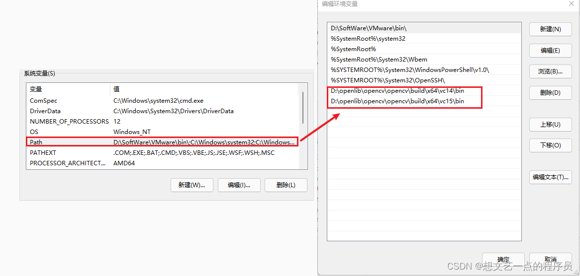 Opencv454 Vs2022 的开发环境搭建 元宇宙 Metaverse 博客园 