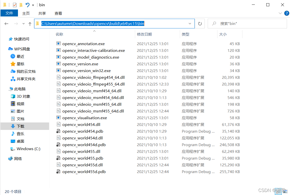 Visual Studio 2022下载及配置OpenCV4.5.5 - 元宇宙-Metaverse - 博客园