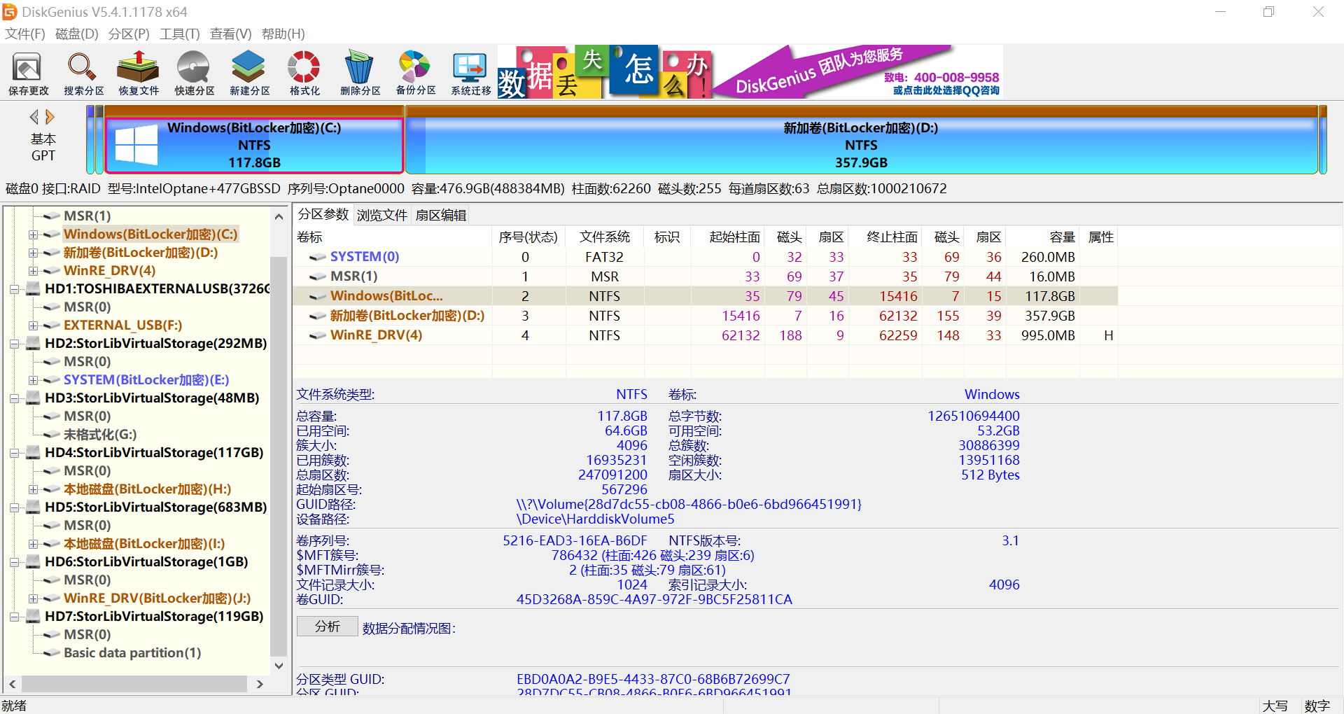 Windows镜像制作篇 - 陈述0328 - 博客园