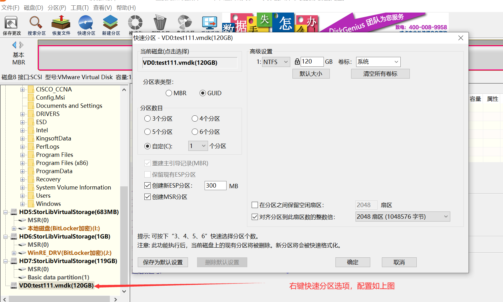 Windows镜像制作篇 - 陈述0328 - 博客园