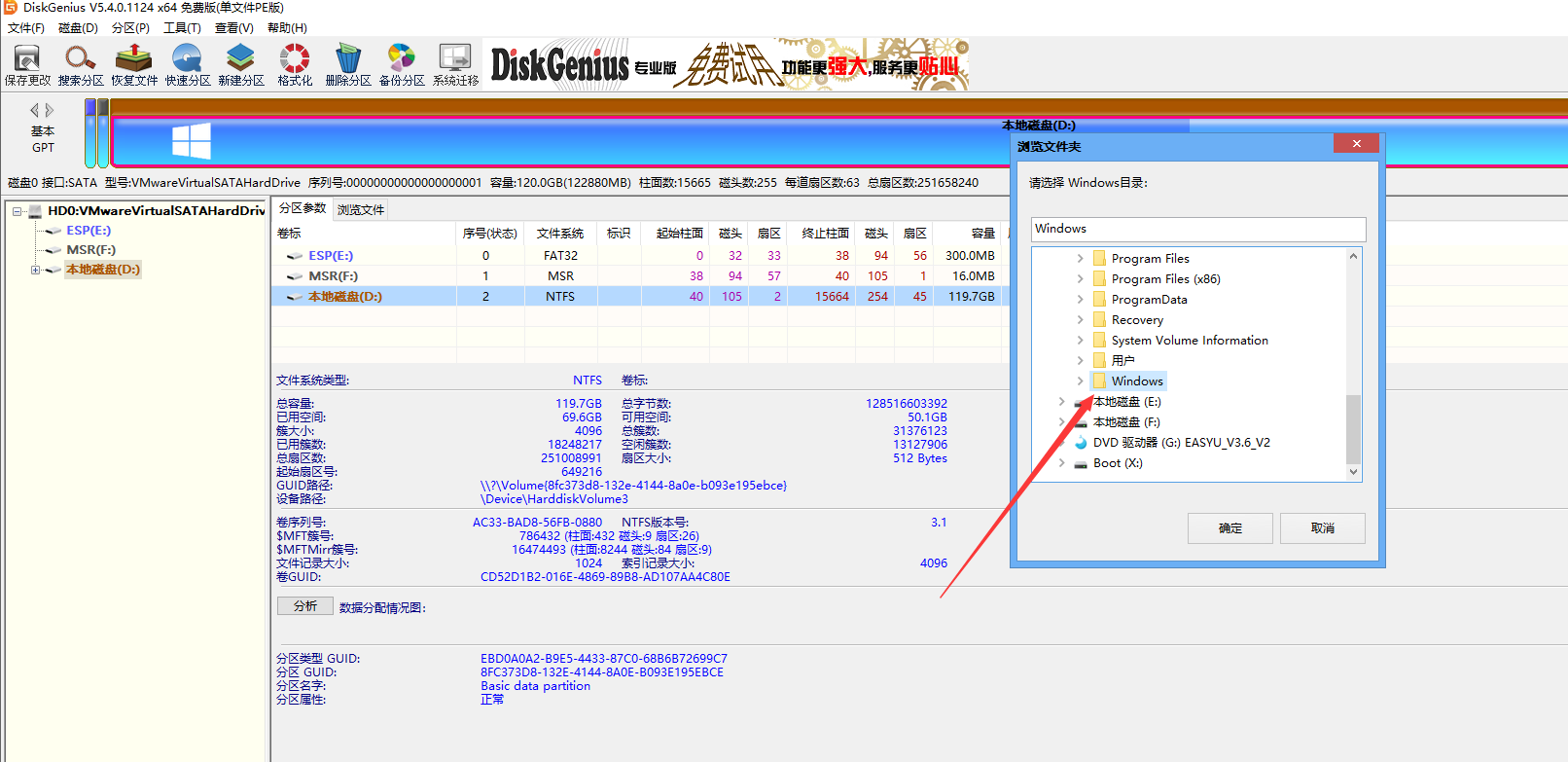 Windows镜像制作篇 - 陈述0328 - 博客园