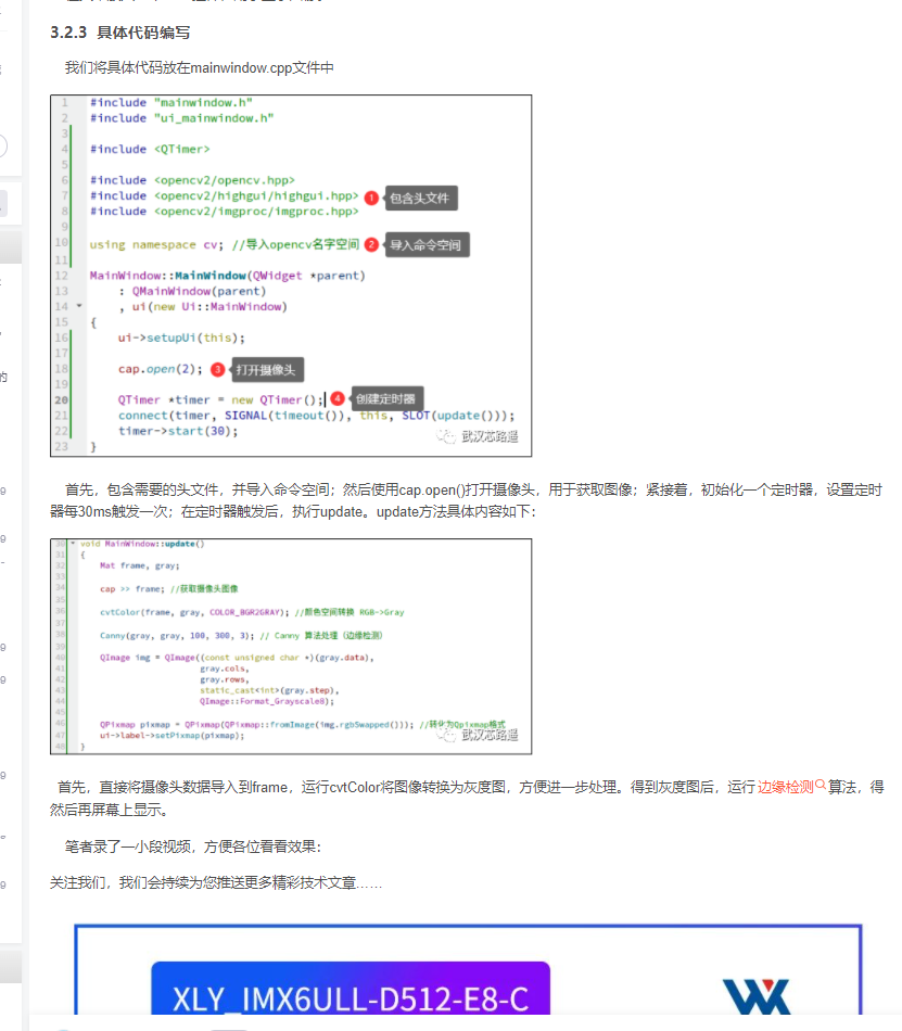 Qt Qtimer触发 30秒ms触发一次 代码改变世界11 博客园