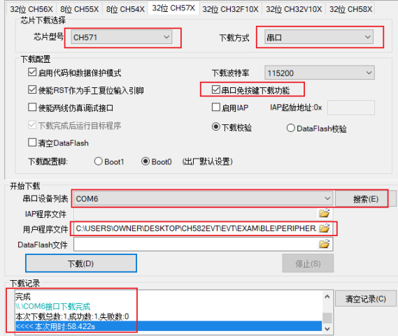 CH57X/CH58X RISC-V下载 - SweetTea_lllpc - 博客园