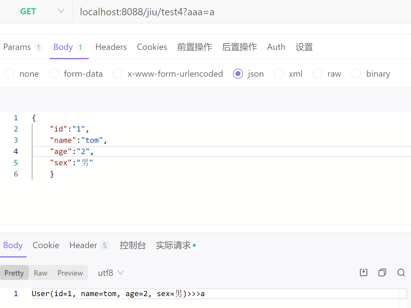 Requestparam 加 Requestbody 、 Pathparam、 Pathvariable 九月!! 博客园