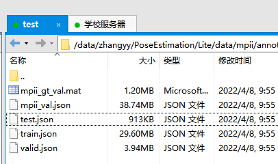 pycharm相关错误及解决（三）——Lite-HRNet - Thirteen13th - 博客园