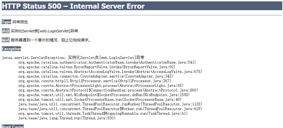 实例化servlet类 Loginservlet 异常 类loginservlet不是servlet Fightingkkk 博客园 