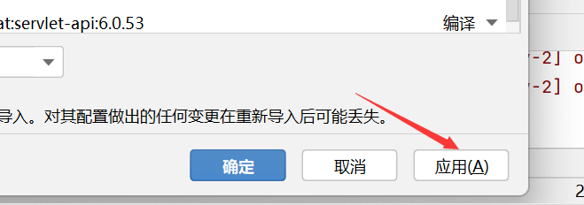 实例化servlet类 Loginservlet 异常 类loginservlet不是servlet Fightingkkk 博客园