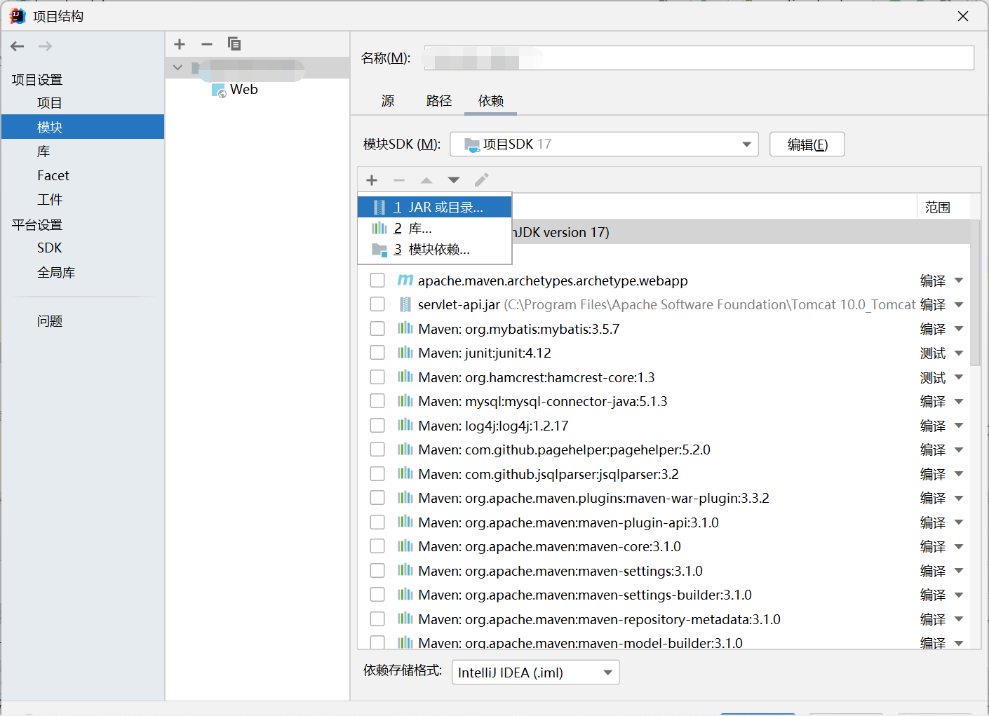 实例化servlet类 Loginservlet 异常 类loginservlet不是servlet Fightingkkk 博客园 