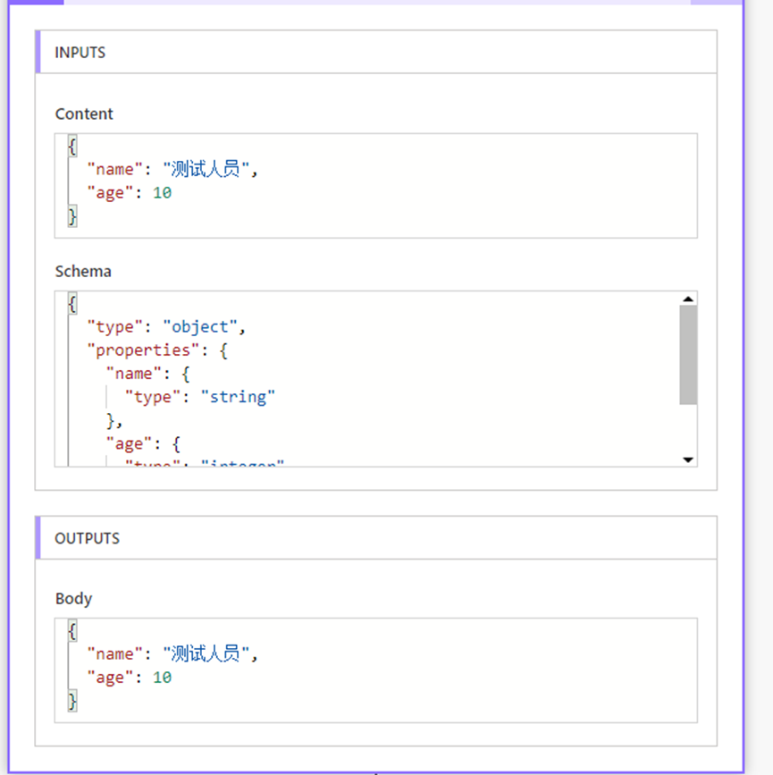 Power Automate Json NUll 
