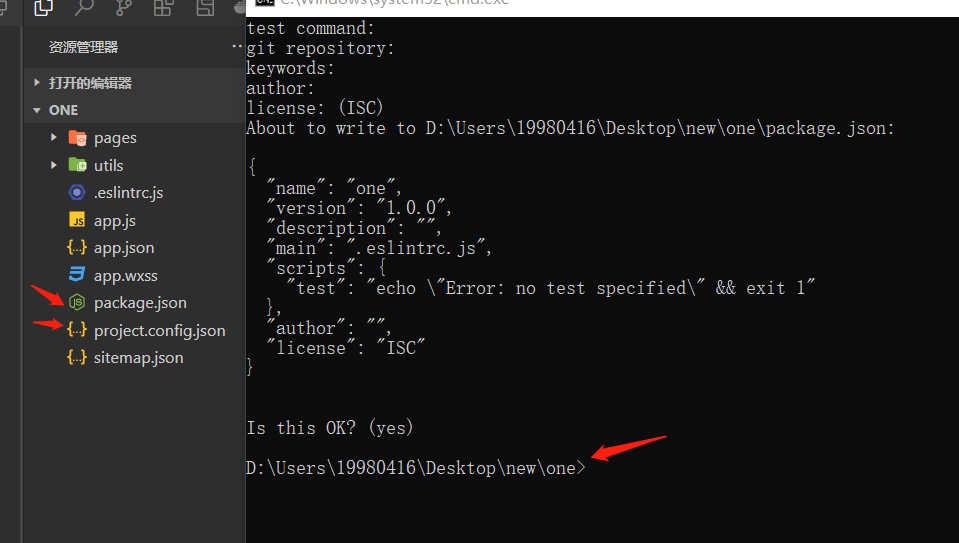 微信小程序----vant---使用 - ggddff - 博客园
