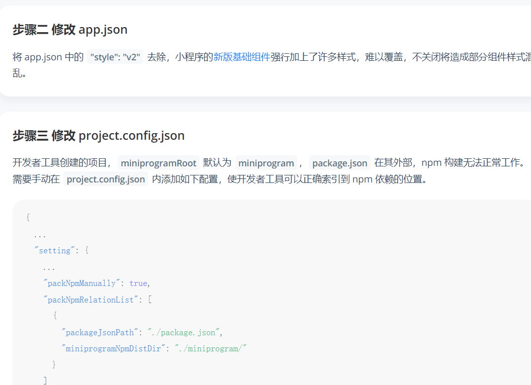 微信小程序----vant---使用 - ggddff - 博客园