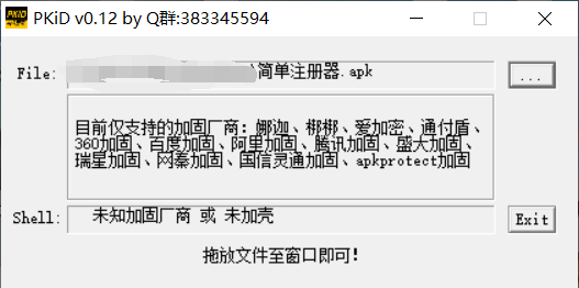 BUUCTF之简单注册器(RE) - Eip的浪漫 - 博客园