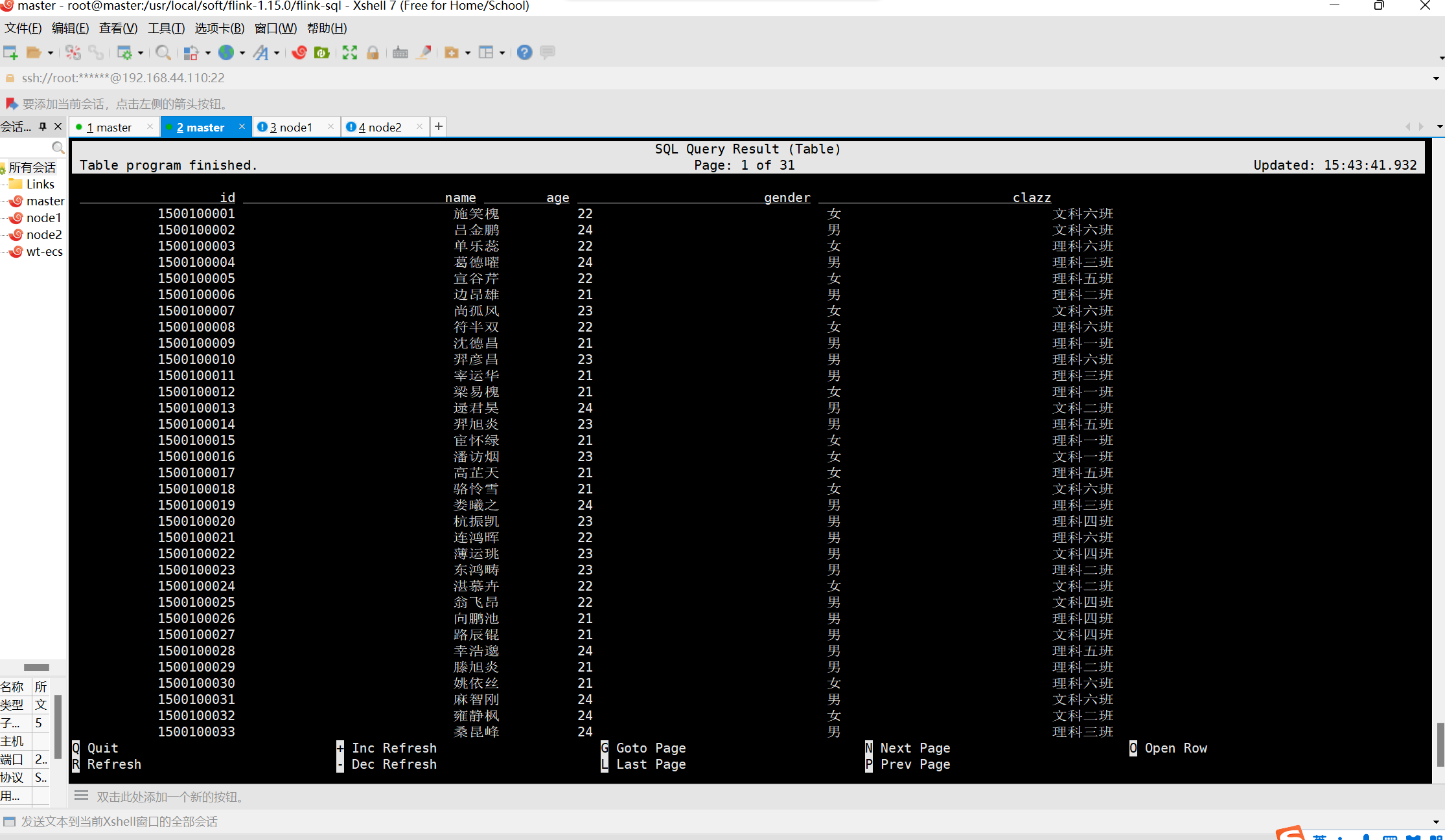 Flink SQl 客户端-Catalog(hive的catalog是重点) - a-tao必须奥利给 - 博客园
