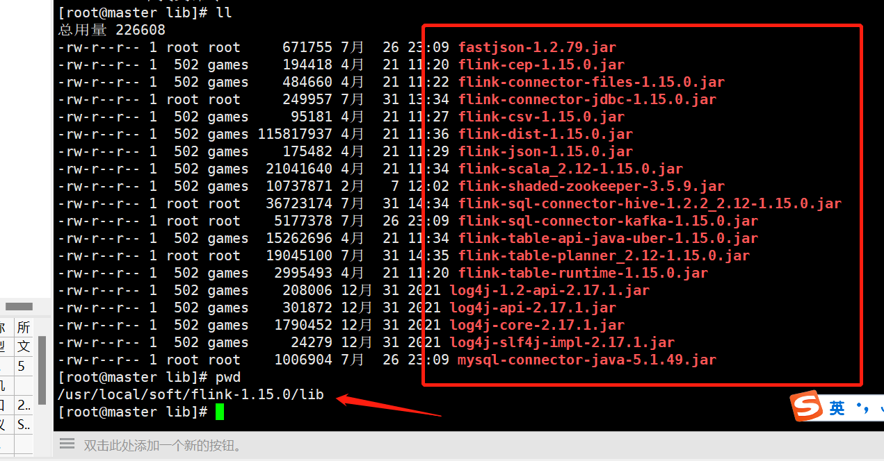 Flink SQl 客户端-Catalog(hive的catalog是重点) - a-tao必须奥利给 - 博客园