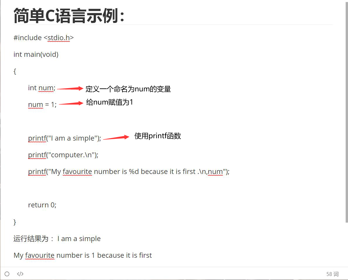 1.C语言概述 - 喻雅芬 - 博客园