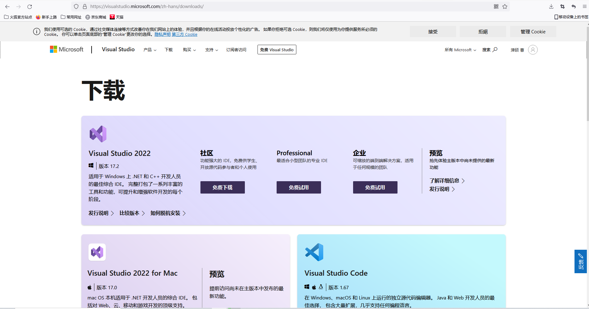 qt 5.15.2 vs2019 开发环境搭建 - 筱筱竹林 - 博客园