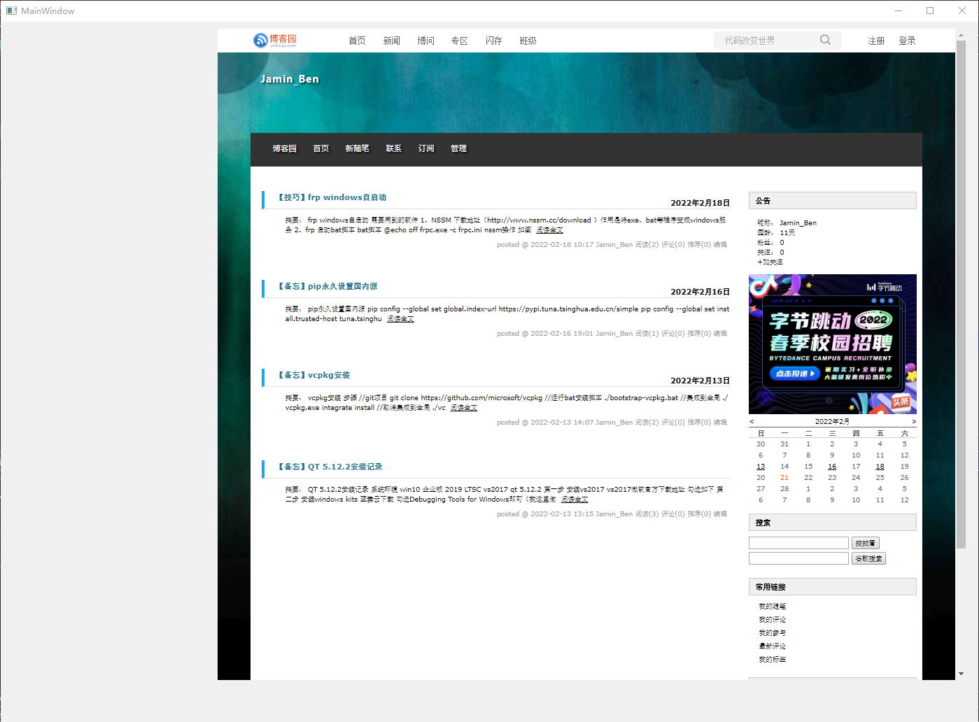 【python】【qt】【pyqt】qt5设定qwebengineview大小 Jaminben 博客园