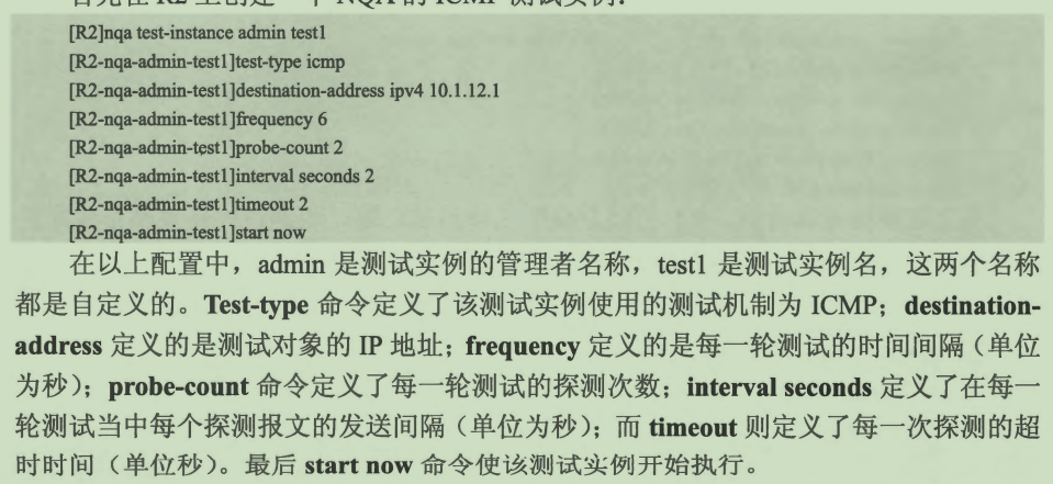 静态路由与BFD\NQA的联动 - 兆涂 - 博客园