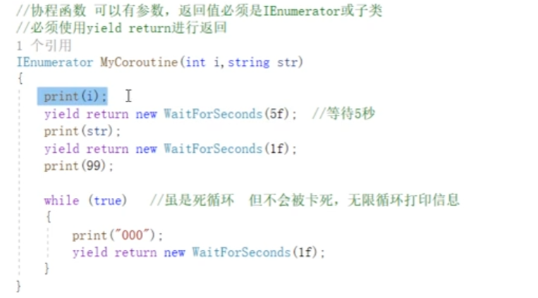 Unity 协程 Lxp Blog 博客园