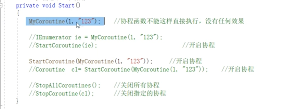 unity---协程 - lxp_blog - 博客园