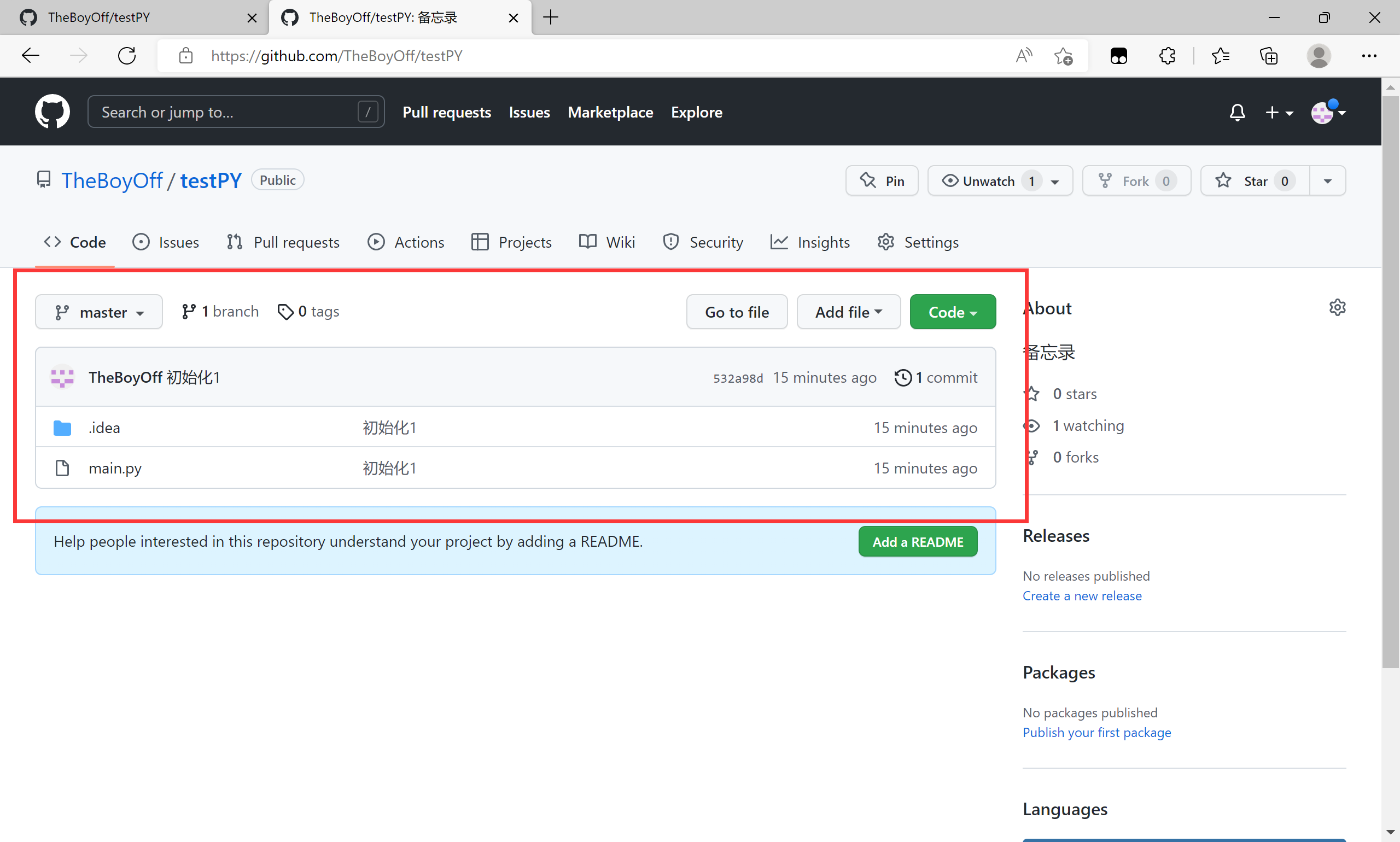 如何通过github进行团队协作之PyCharm使用github - 六二猕猴 - 博客园