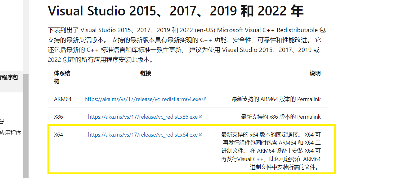 PHP Warning: ‘vcruntime140.dll’ 14.0 is not compatible with this PHP build linked with 14.16 in ...