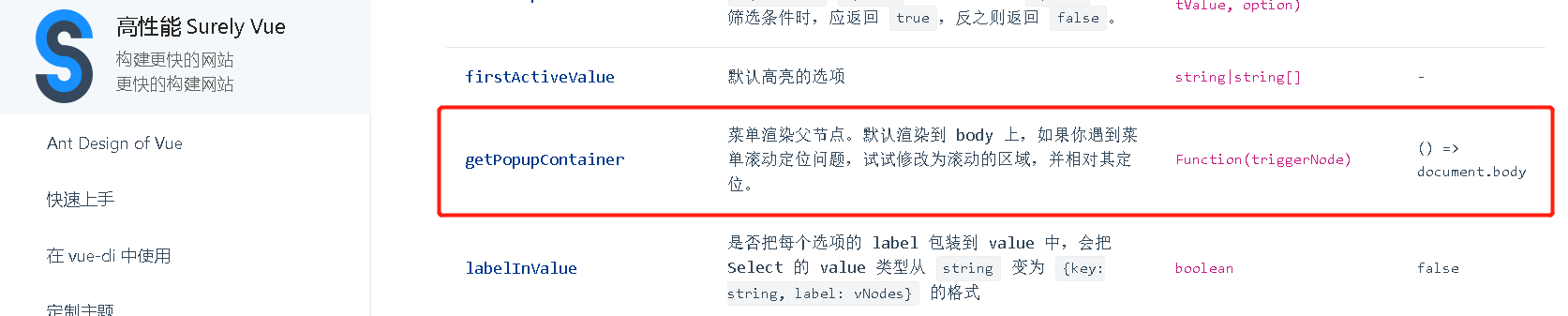 A Select下拉框滚动时不跟随页面滚动 与a Select框分离 Snowrua 博客园 