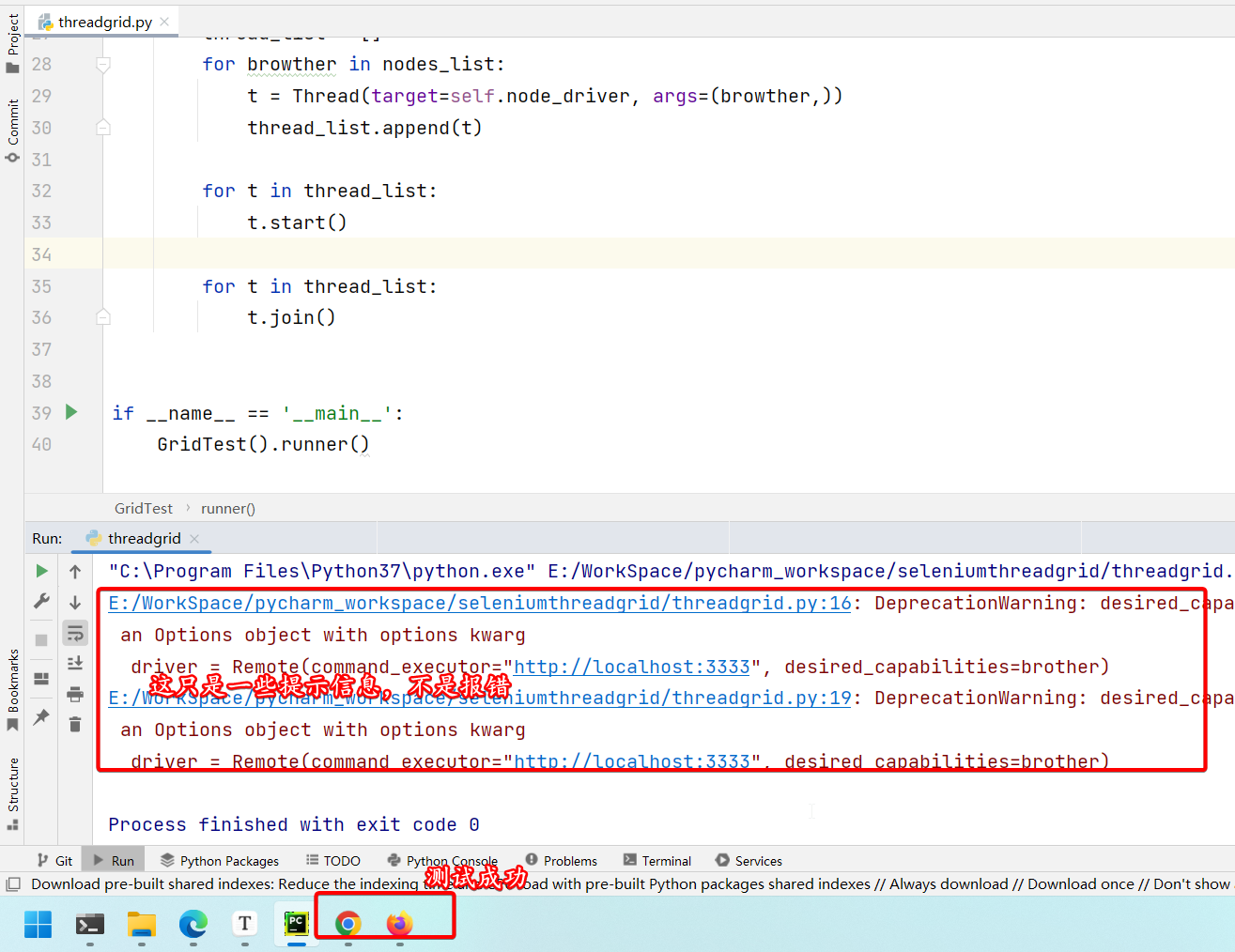 selenium Grid 4.x版本 部署操作 - 南亭*.* - 博客园