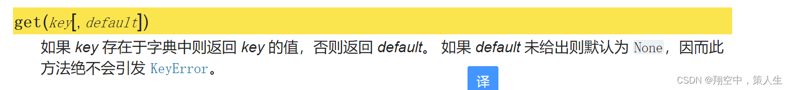 Python Cannot Assign To Function Call 